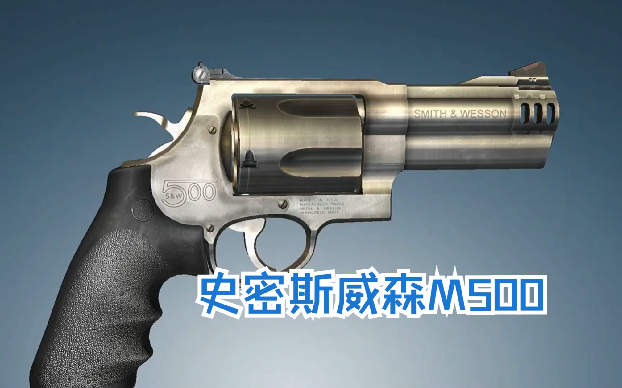 史密斯威森M500转轮手枪3D工作原理展示 - 视频下载 Video Downloader