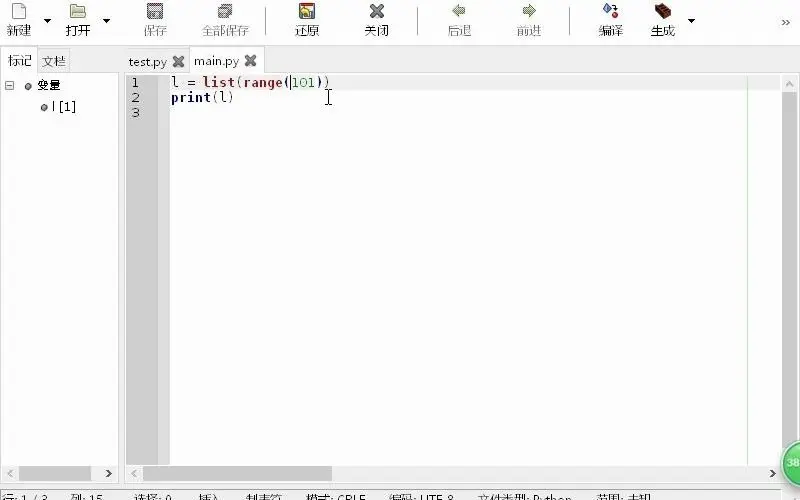 Python 基础 8 range 函数_哔哩哔哩_bilibili