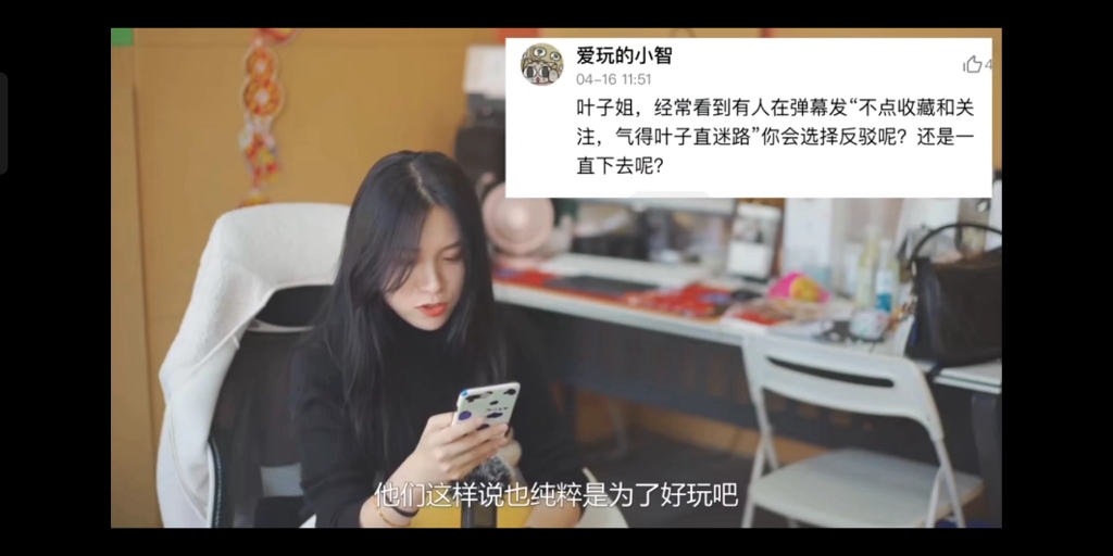 volg_哔哩哔哩_bilibili