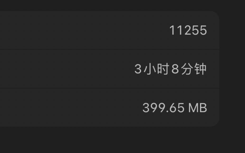 这就是速度-haze_draw-haze_draw-哔哩哔哩视频