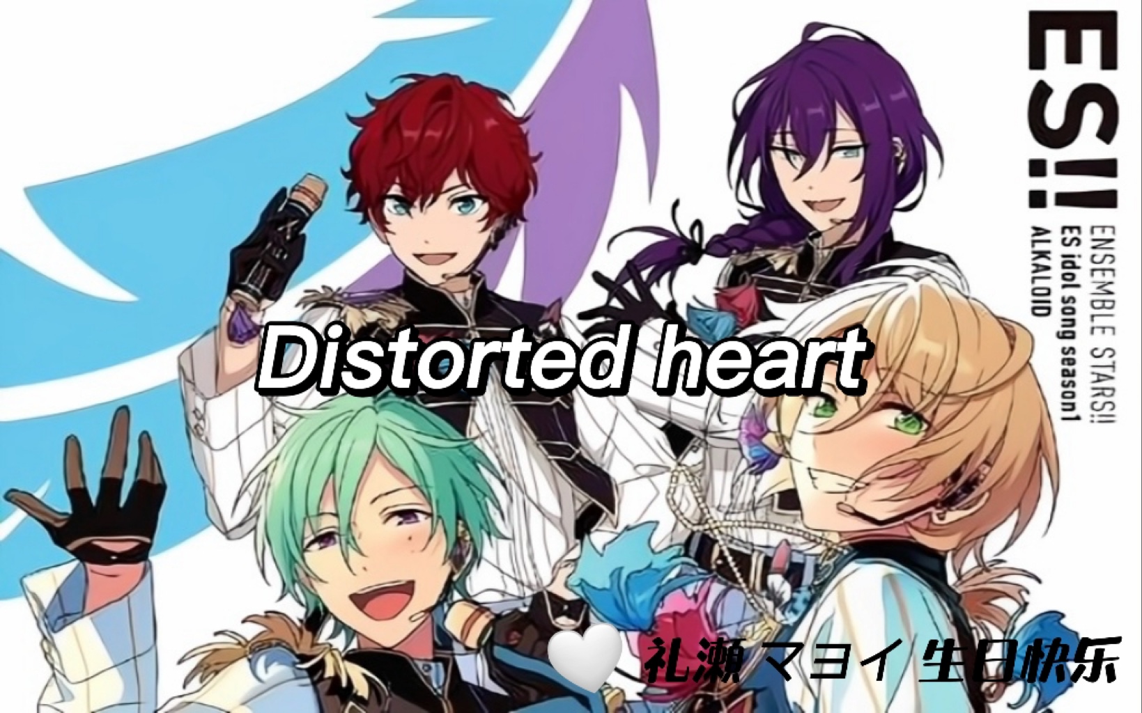 【Music_Anime】 Distorted heart 【翻唱】_哔哩哔哩_bilibili