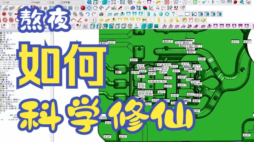 嘉立创EDA工程实战：原理图与PCB设计-CSDN博客