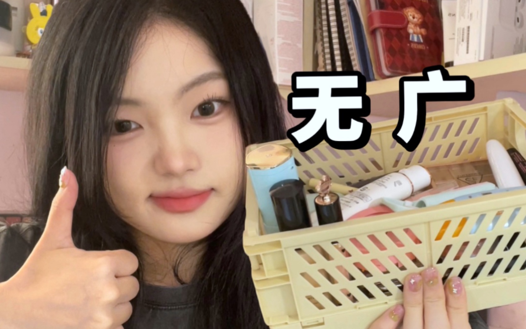 暑假当然是学化妆啦！我的全套化妆品推荐！新手必看！ 哔哩哔哩