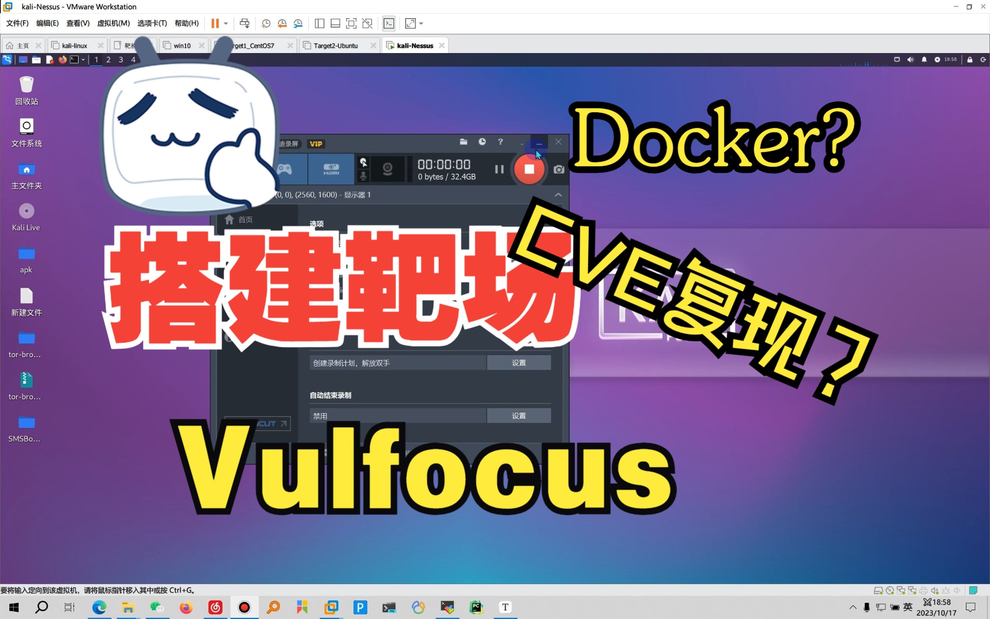 Vulfocus 利用docker搭建vulfocus靶场 哔哩哔哩