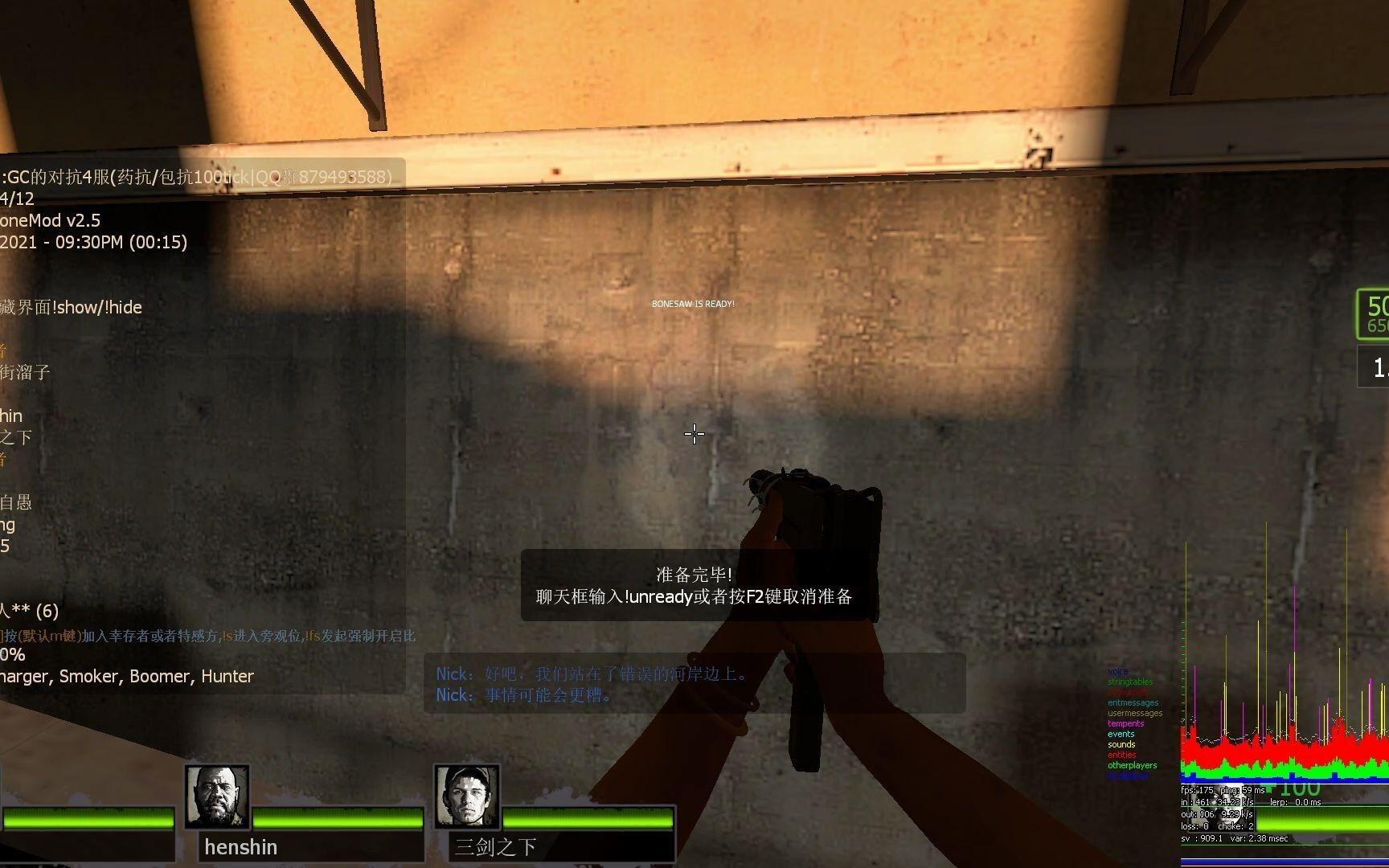 【L4D2】约赛之复仇_哔哩哔哩_bilibili