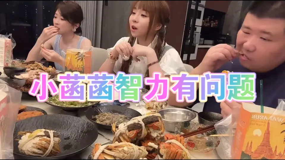 好姐妹赤小兔吐槽66姐小菡菡手撕jimmy剧本 Ams点评jimmy和Nostalie护航的区别！_哔哩哔哩_bilibili