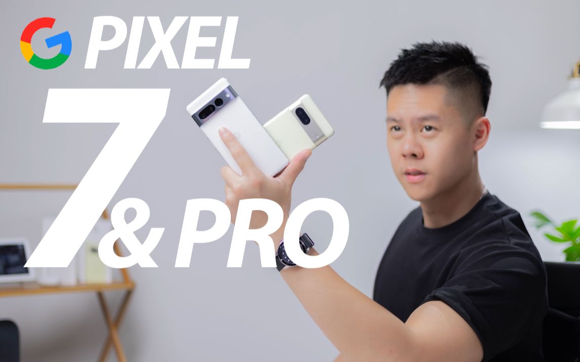 谷歌 2022 年的手机评测 / Pixel 7 & 7 Pro - 哔哩哔哩