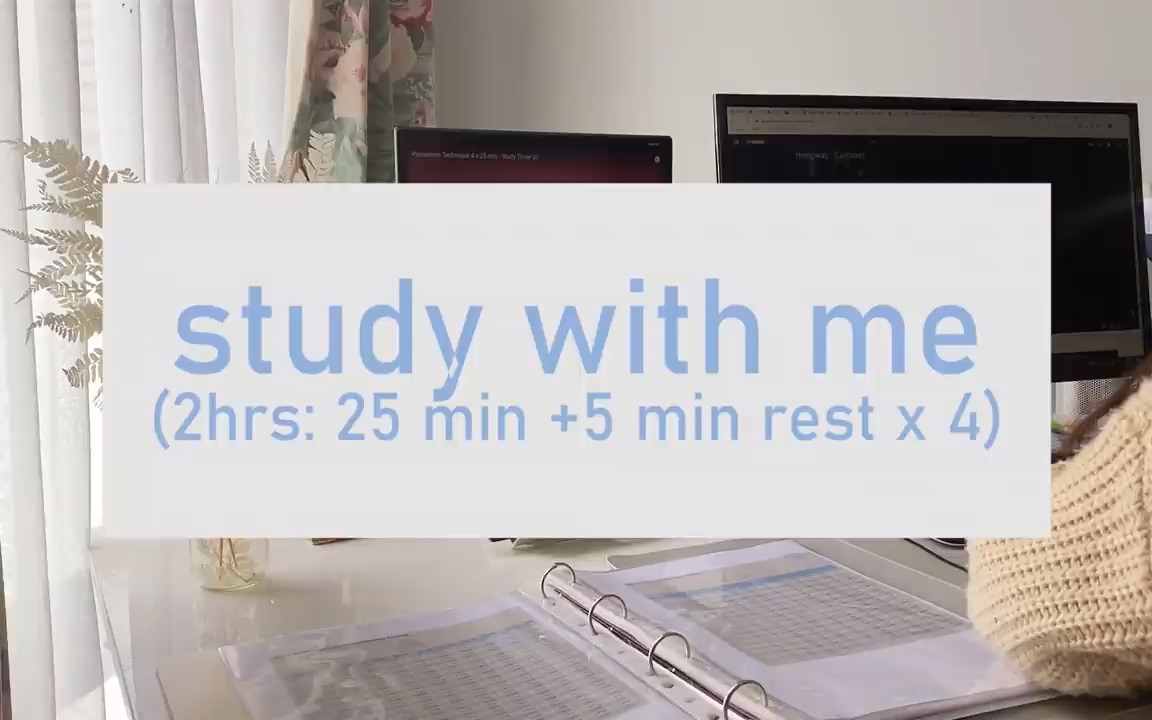 今日份SWM｜lofi音乐+番茄钟陪伴学习｜chill｜Elleene_哔哩哔哩_bilibili