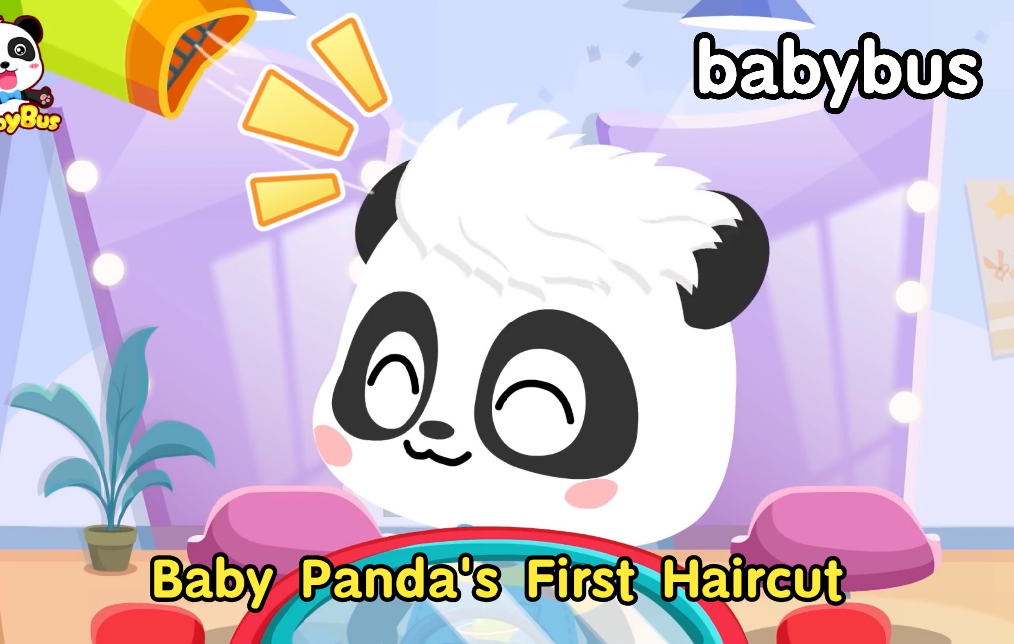 babybus幼儿英语动画系列 | Baby Panda's First Haircut_哔哩哔哩_bilibili