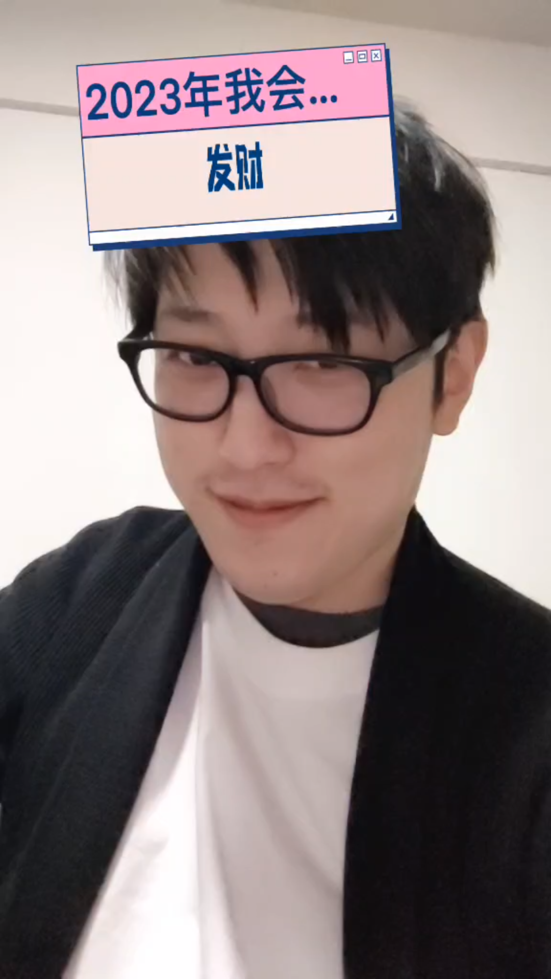 请大家不要相信任何的玄学！！你说这怎么可能呢？！！ 哔哩哔哩