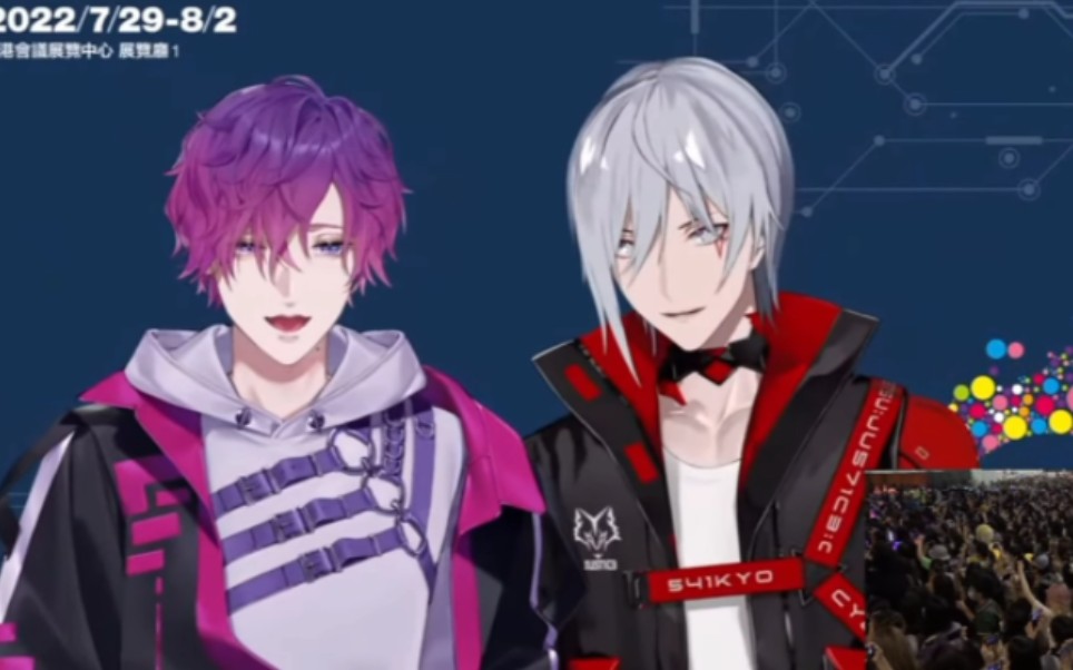 【fuchan/uki/psyborg】fuchan为uki加油，听uki甜甜的唱歌，仔细听歌词，后面有惊喜_哔哩哔哩_bilibili