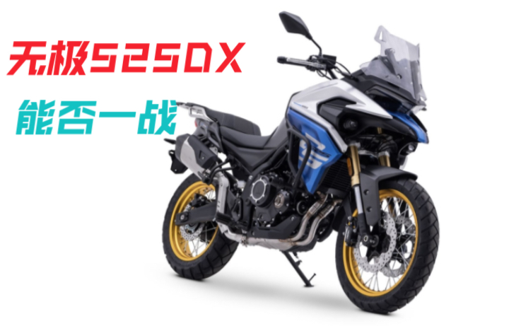 无极ds525x细节欣赏