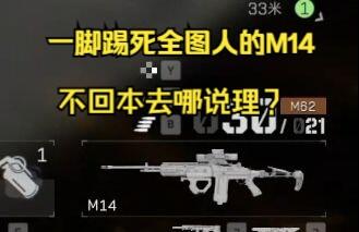 M14图纸