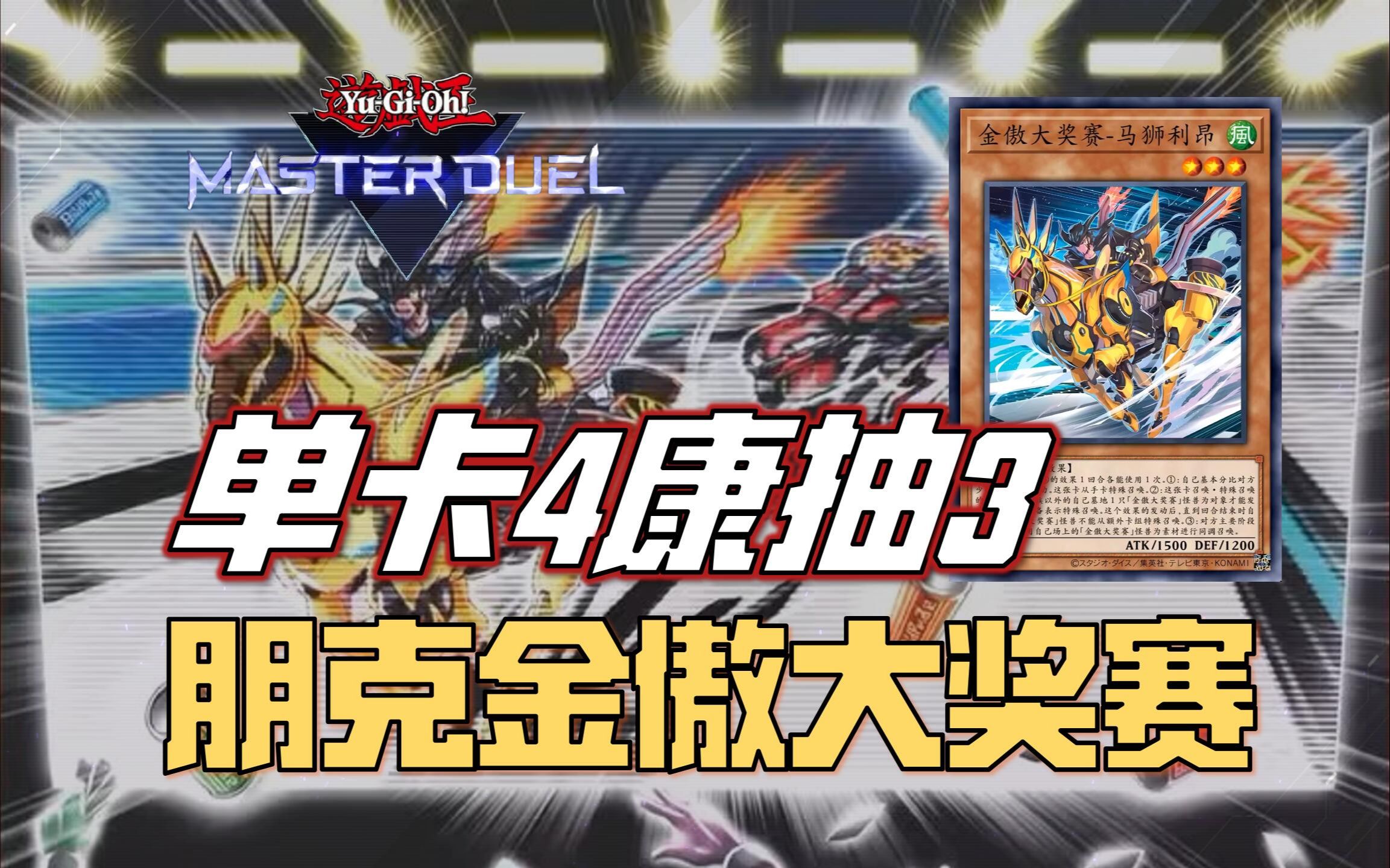 视频去哪了？-YMR阳-默认收藏夹-哔哩哔哩视频