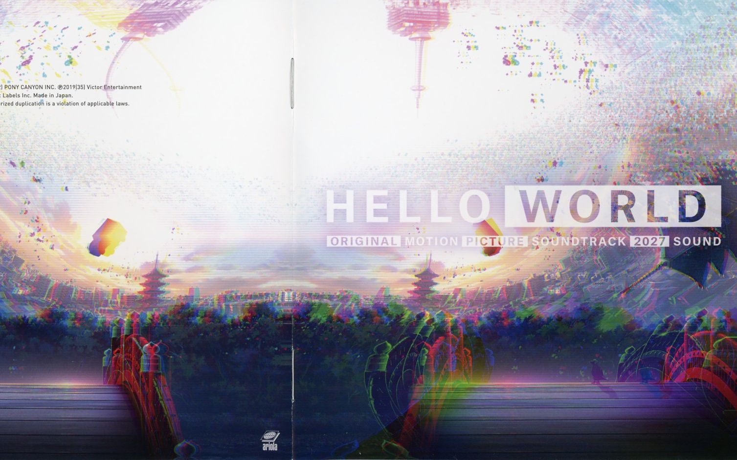 映画『HELLO WORLD』OST原声集／音楽：2027Soud_哔哩哔哩_bilibili