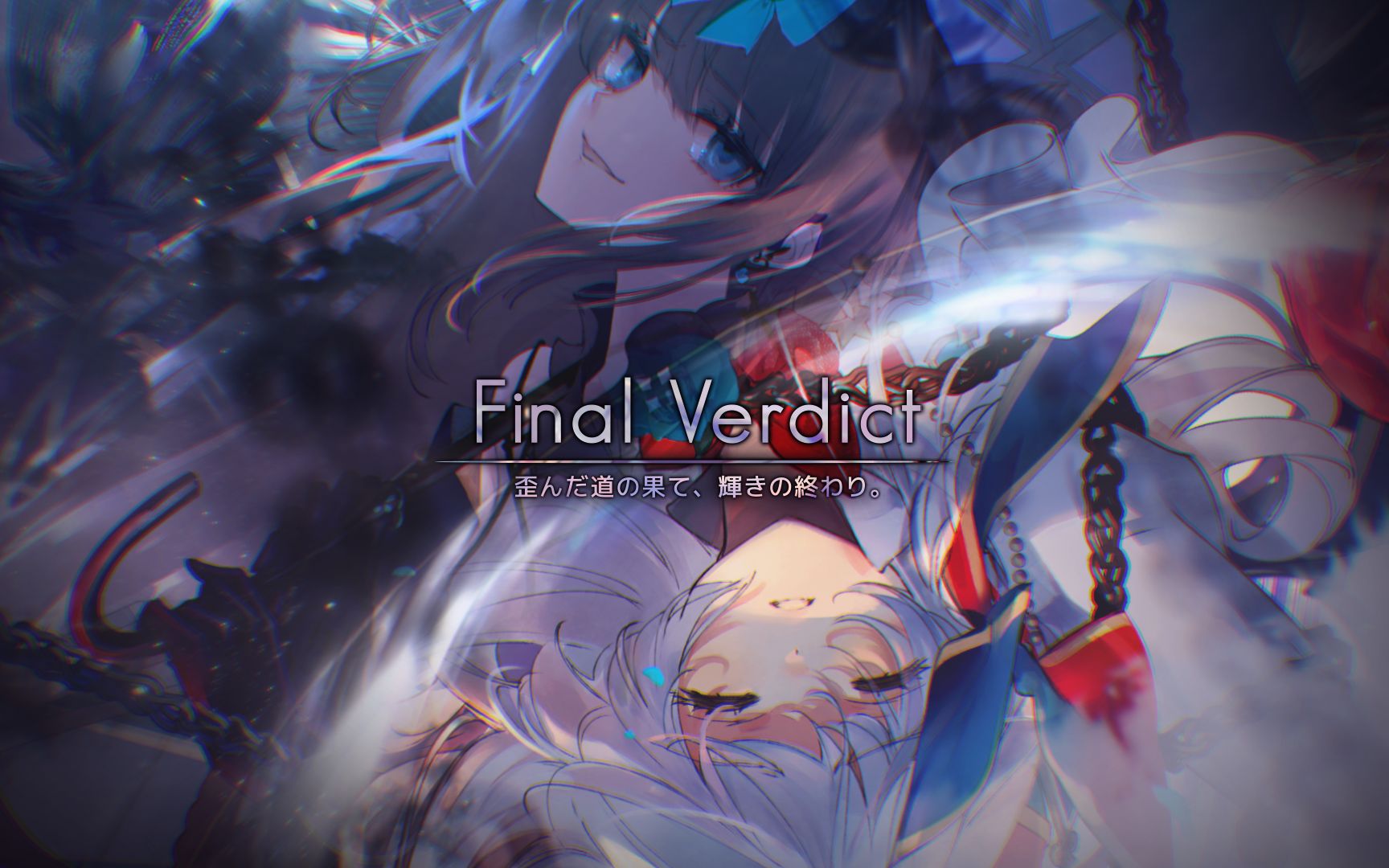 韵律源点Arcaea：剧情曲包《Final Verdict》预告-韵律源点Arcaea-韵律源点Arcaea-哔哩哔哩视频