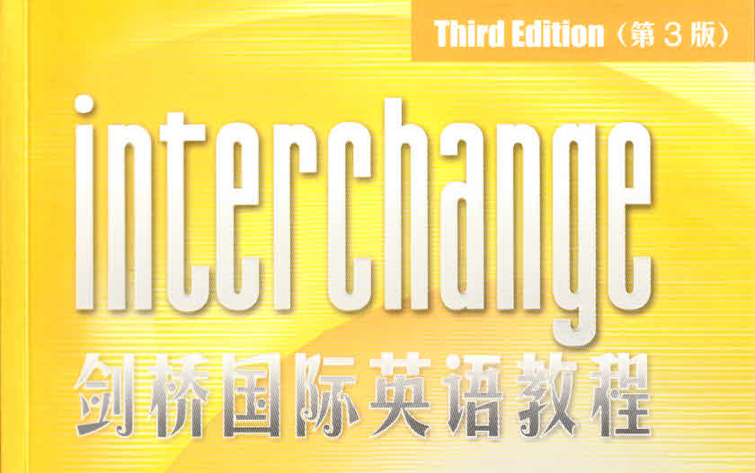 【剑桥国际英语教程intro】 第3版 入门级教材音频 文本 影音视频 小不点搜索