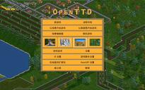 OpenTTD各版本简介 - 哔哩哔哩
