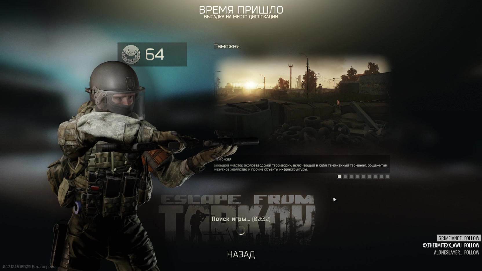 QuattroAce 2022.02.24直播录像_网络游戏热门视频