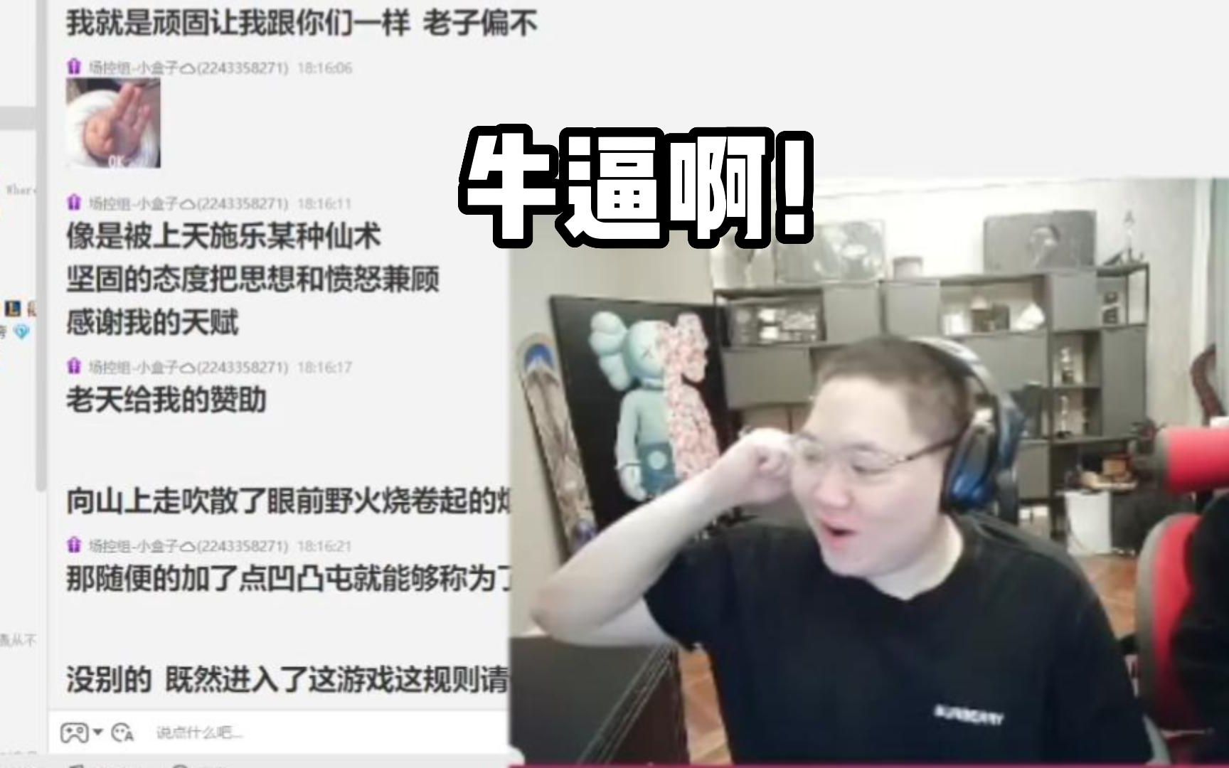 PDD：左某原创rap《烧不尽》 有才华！还加入了阿卡贝拉！ - 视频下载 Video Downloader