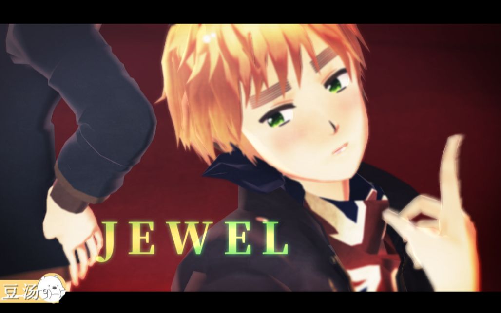 【APH/快乐MMD】JEWEL【金三角x东国组x独/北伊/普】_哔哩哔哩_bilibili