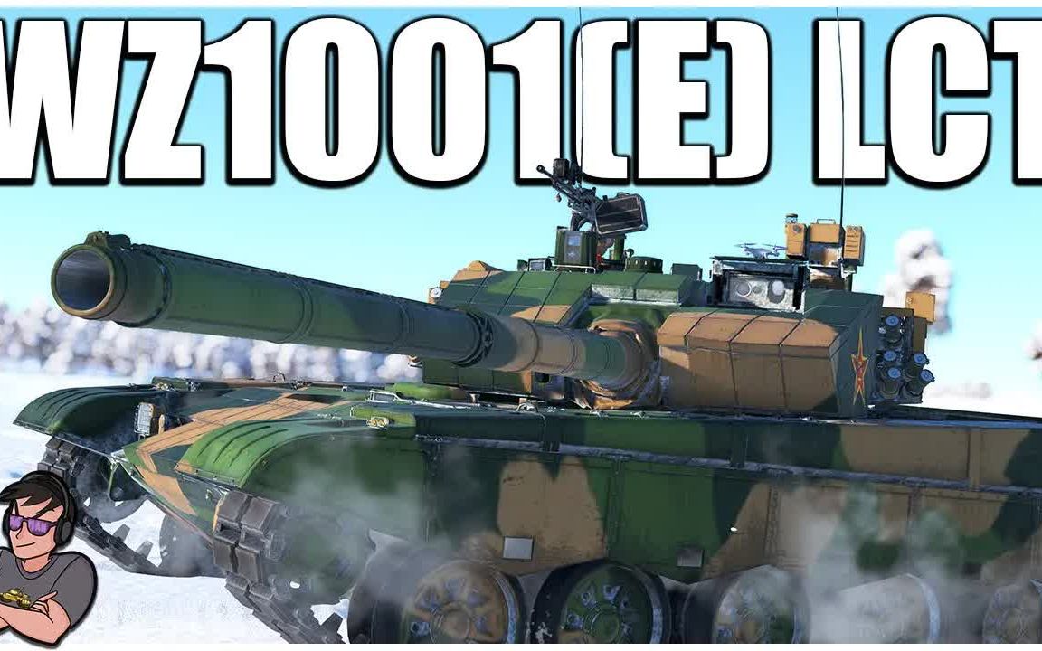 【熟肉】偷偷给中系顶级扎上一根强心剂 - WZ1001(E)/长炮 | 战争雷霆 - 视频下载 Video Downloader