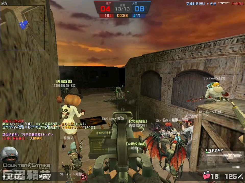 csol沙漠1守点_CSOL