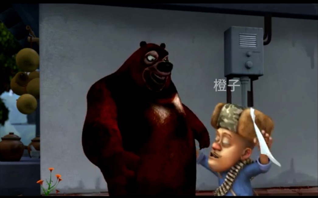光头强错把熊大当成自己好友-橙子动漫社-橙子动漫社-哔哩哔哩视频