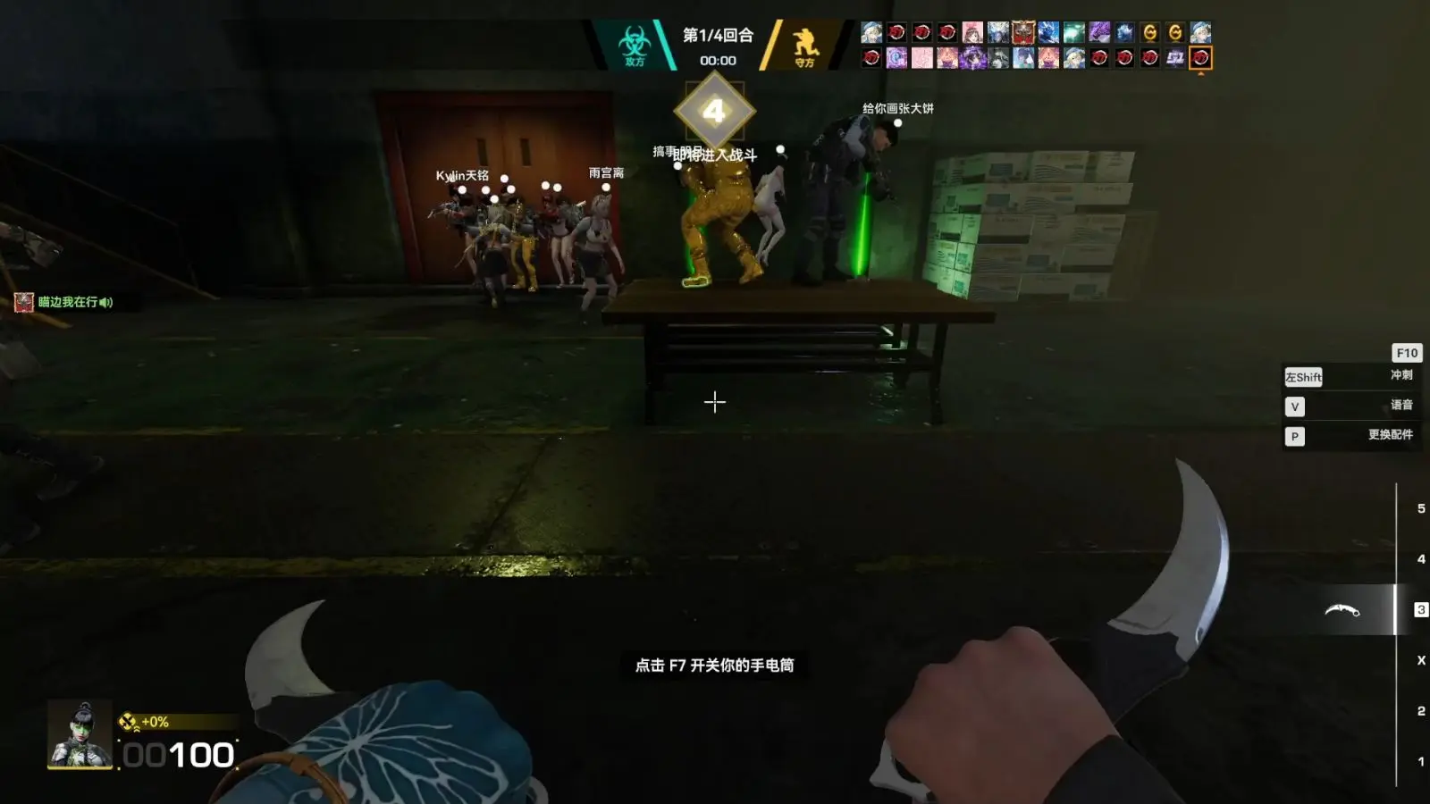 一群断后崽把鬼压到绝望_哔哩哔哩bilibili_CFHD_第一视角