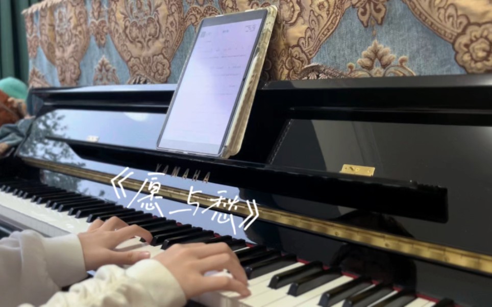 我以为很快就能见面，所以那天没有好好告别-Cilii_-Cilii_-哔哩哔哩视频