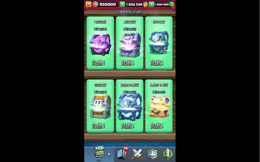 Null‘s Royale的ios下载方式！ - 视频下载 Video Downloader