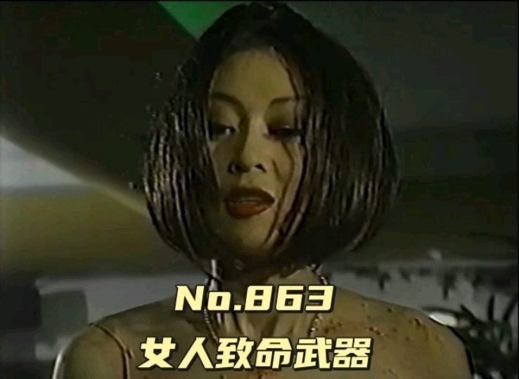 Mayela Magrou反派角色电影合集-气氛突然舌尖-默认收藏夹-哔哩哔哩视频