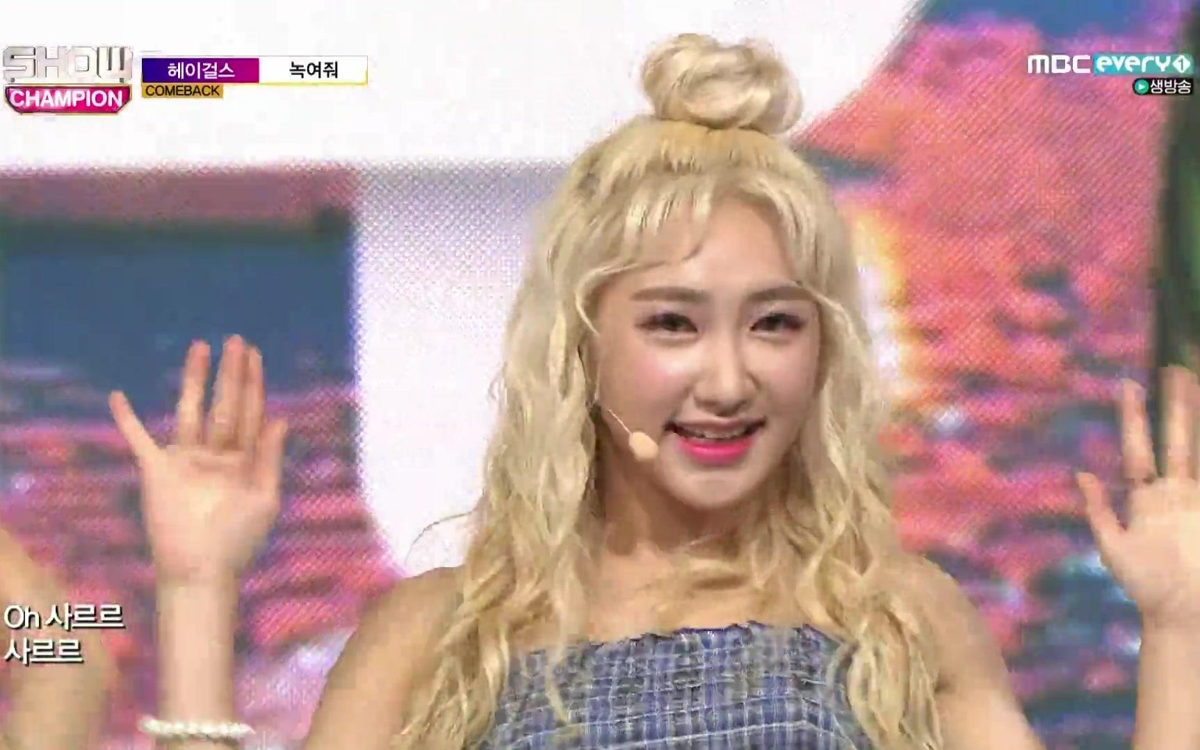 HEY GIRLS - NOG-YEOJWO MBC every1 Show Champion 180725 - 视频下载 Video Downloader