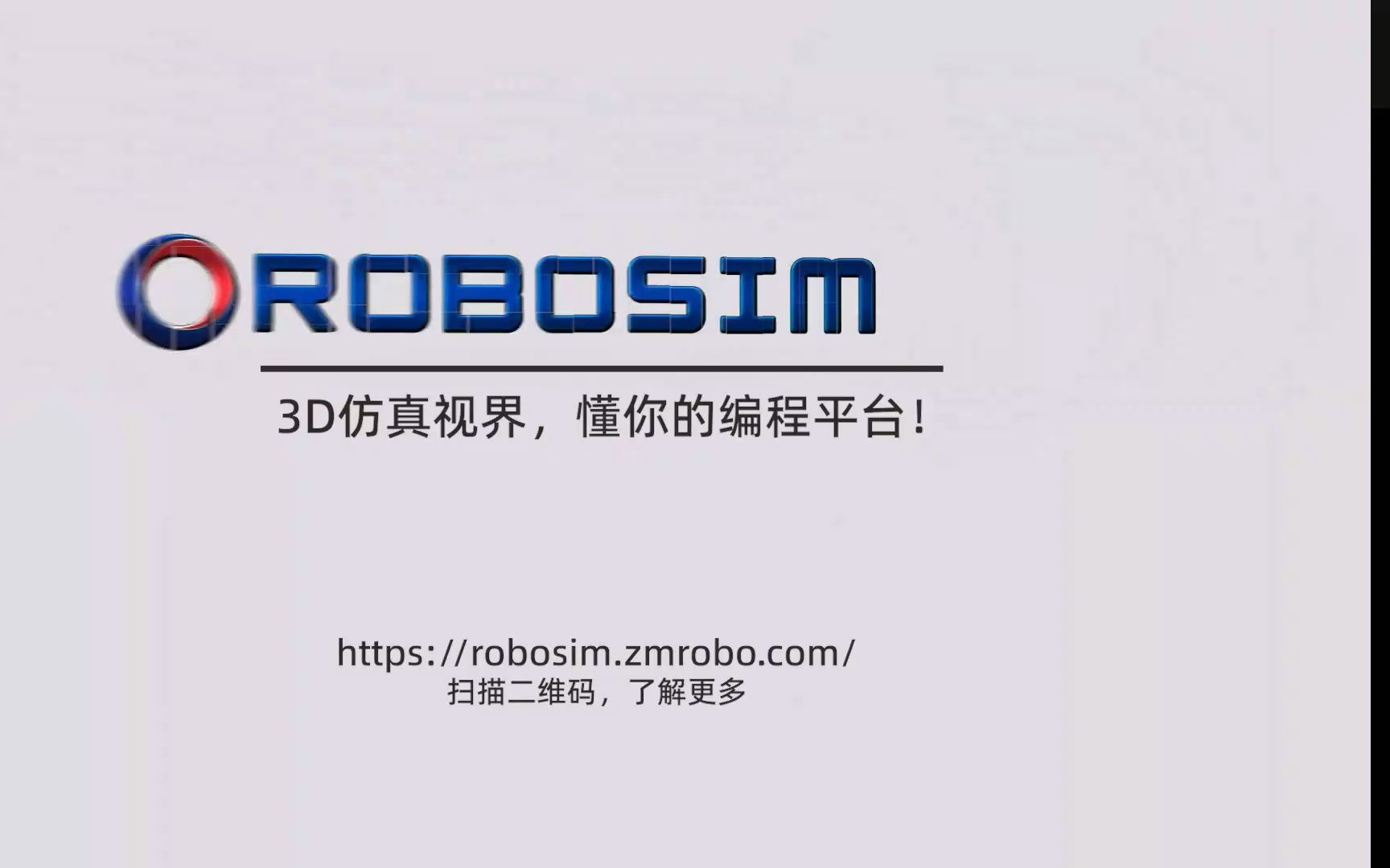 Robosim规则程序2 - 视频下载 Video Downloader