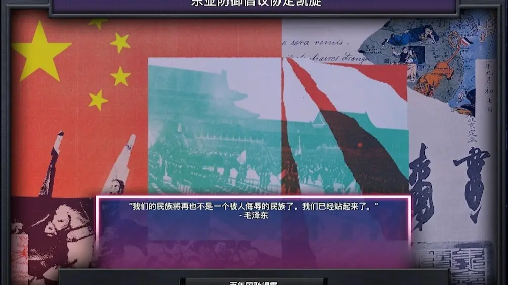 【TFR烈焰升腾】复仇队赢得亚洲杯胜利结算原声大碟_哔哩哔哩_bilibili