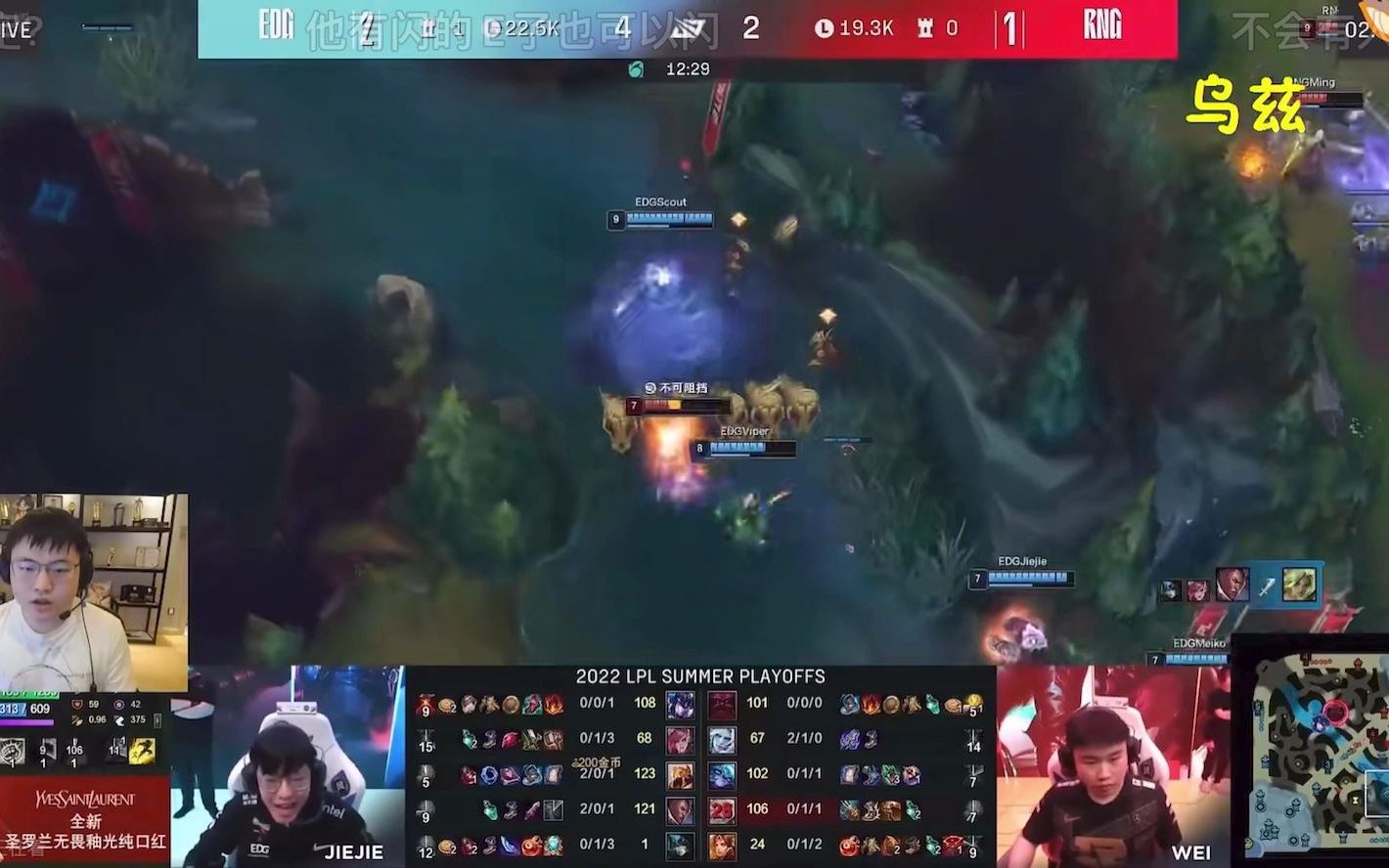梦幻联动 世界第一adc uzi 世界第一一号位 AME 世界第一 名号不太清楚 gala_哔哩哔哩bilibili_英雄联盟