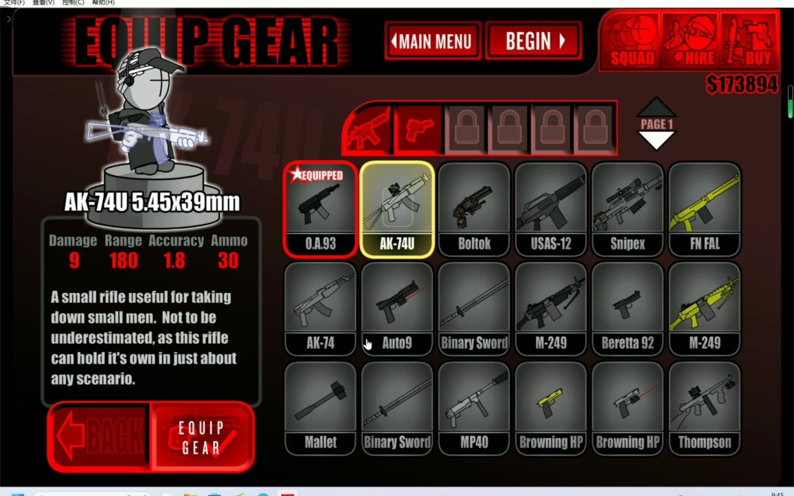 暴力迪吧第一次测试动画新人