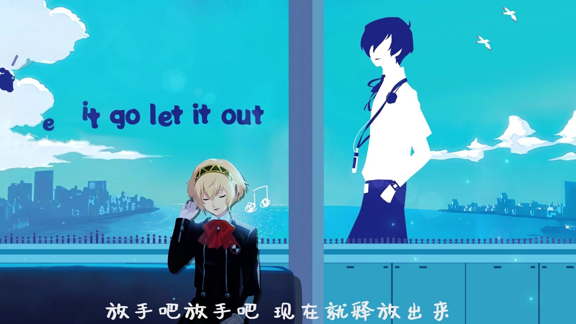 汐见琴音同人主题曲《Moonlight Daydream》完整版-我来叭叭两句-P系列音乐-哔哩哔哩视频