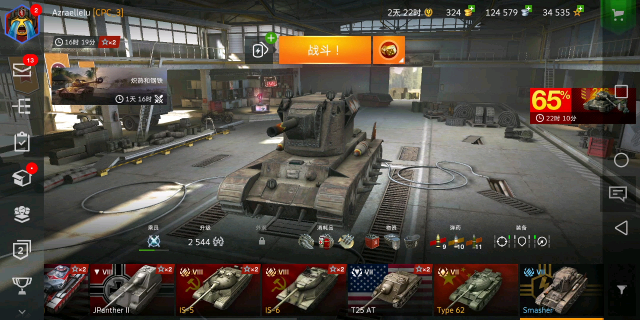 【wotb】50块十二个箱子开出三辆车？_哔哩哔哩_bilibili