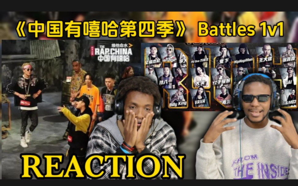 【回顧有嘻哈】REACTION EP.4 老外 看Battles. 1v1 第四期！孙八一被对手阴招击败？-Snoopy听说唱-Snoopy ...