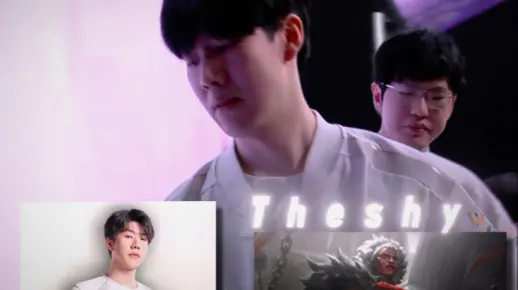 #Theshy Theshy：裁判，帮我修修电脑，我要听五杀音效了_哔哩哔哩bilibili_英雄联盟_精彩集锦