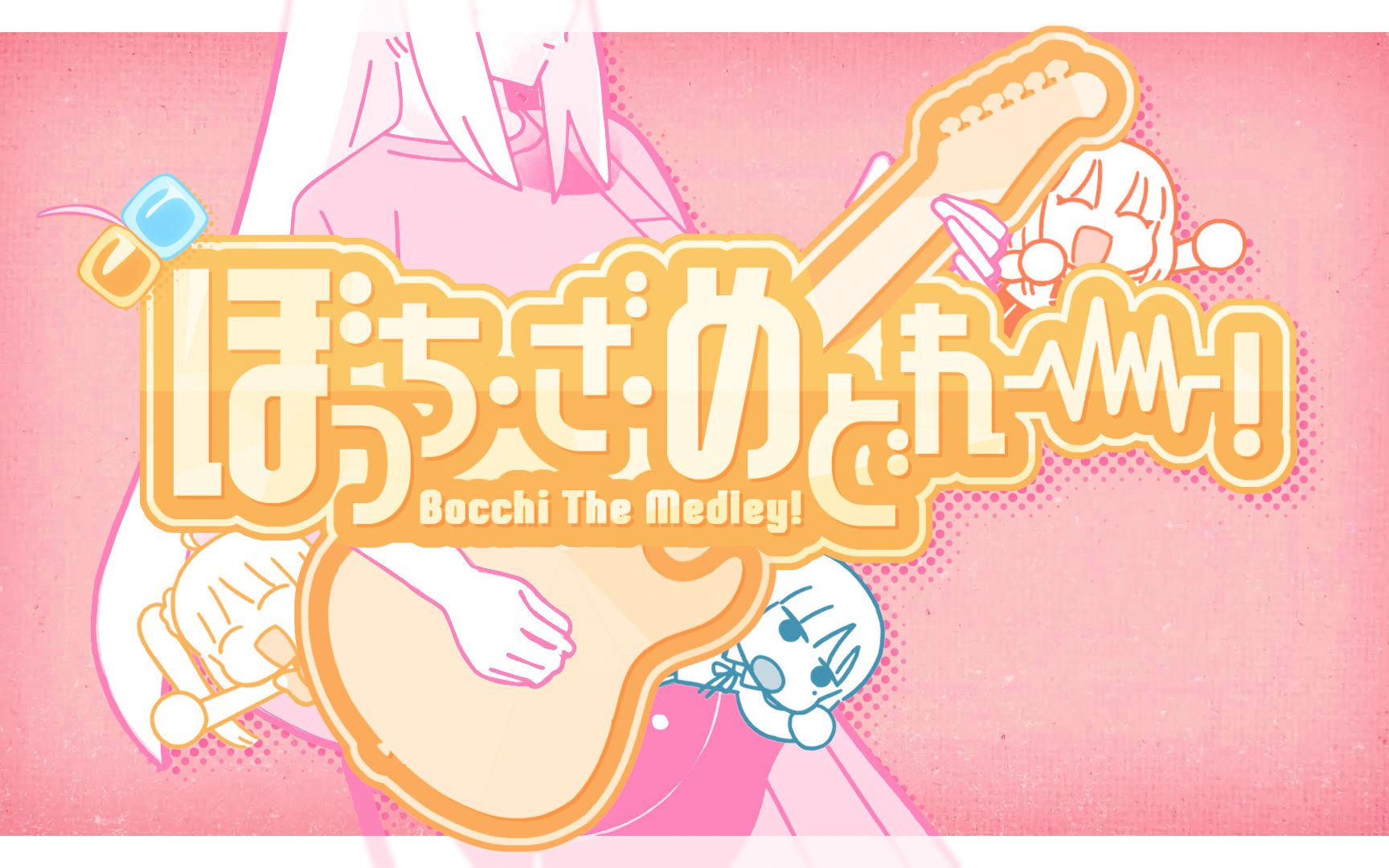 音之墨 - OtomadInk