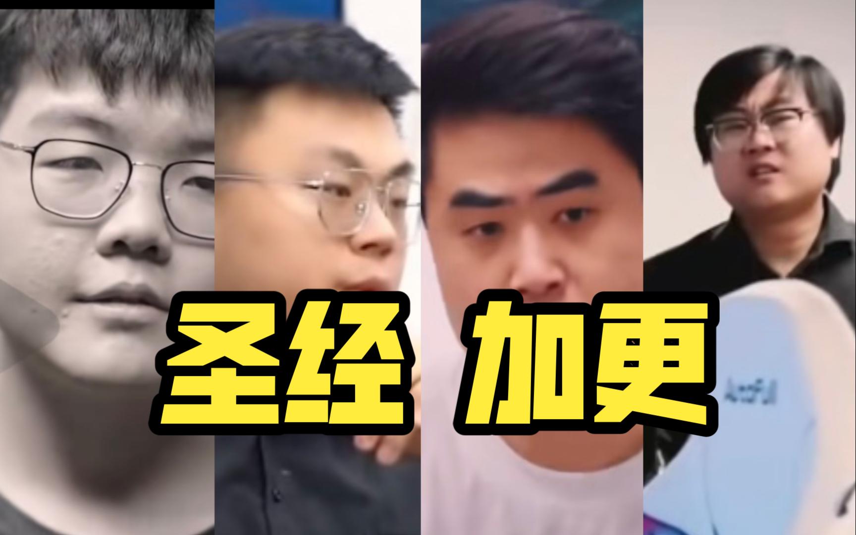 联盟名画乐子版 第十五期-斗音二路联盟-斗音二路联盟-哔哩哔哩视频