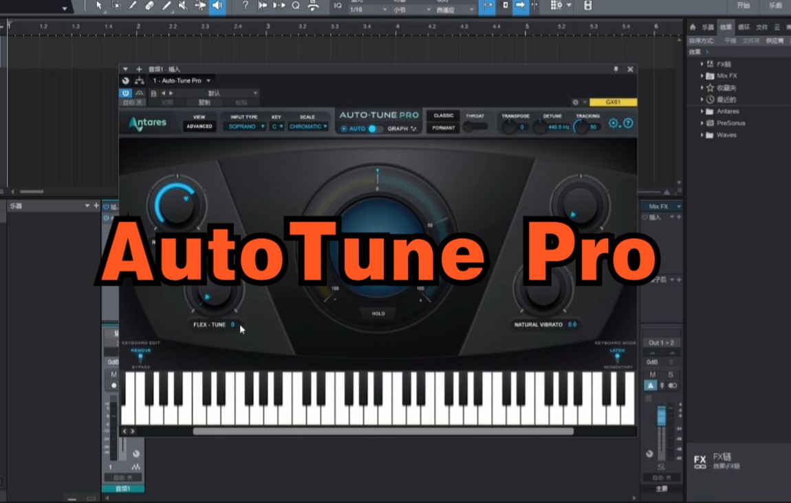 AutoTune Pro 9.1 安装教程 - 视频下载 Video Downloader