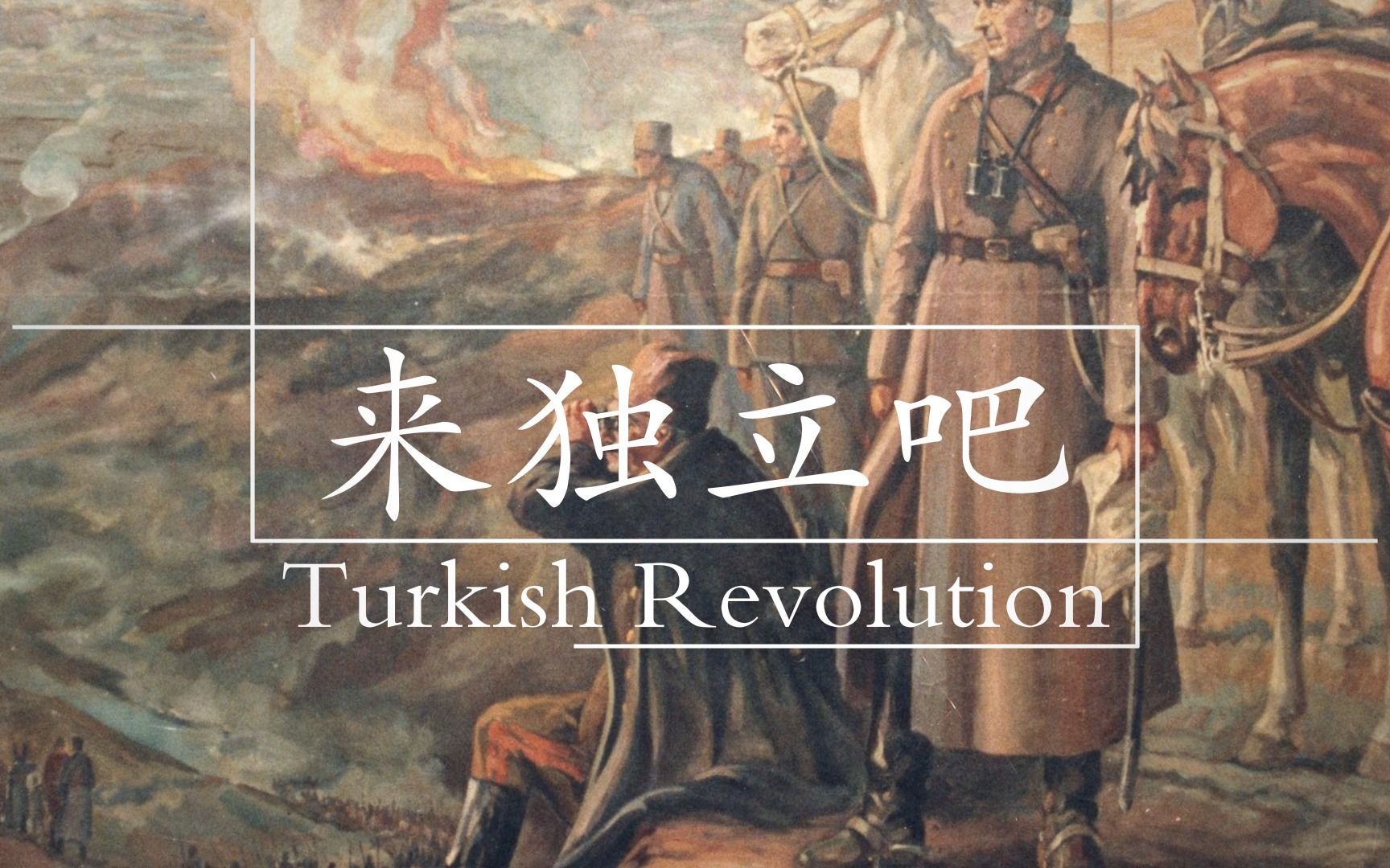 Tom Cardy - Red Flags 【双语字幕】ft.Montaigne-野穆行者-欧美-哔哩哔哩视频