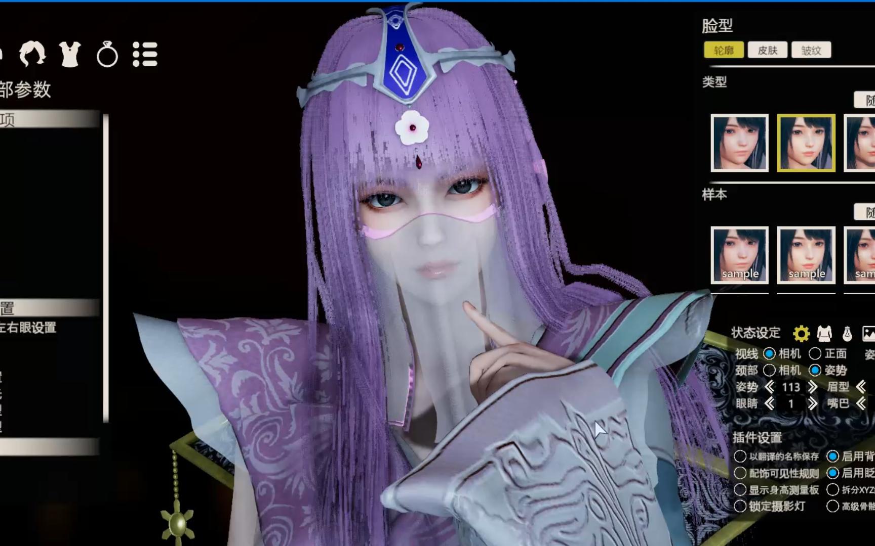 秦时明月 少司命 HS2甜心选择2免费精品人物卡mod分享高质量精品白嫖快来