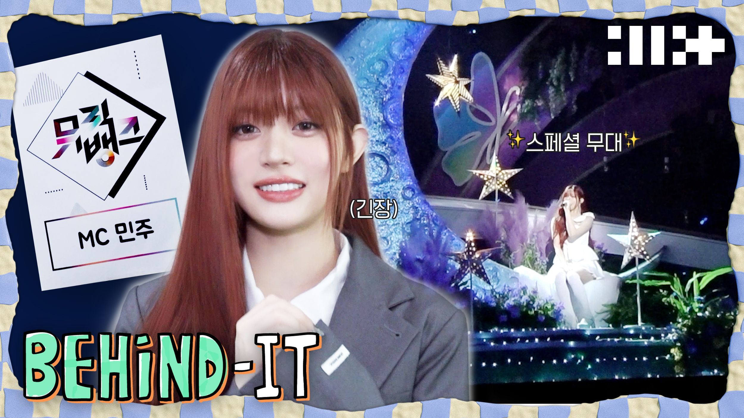 MINJU's Music Bank MC Debut Behind | ILLIT [BEHIND-IT]-ILLIT-ILLIT-哔哩哔哩视频