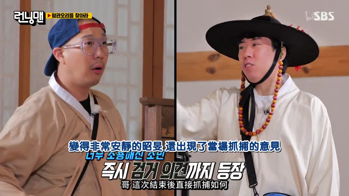 Running Man（僅限台灣地區）第613期-综艺-全集-高清正版在线观看-bilibili-哔哩哔哩