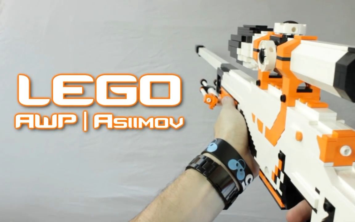CSGO 乐高版 AWP|二西莫夫_哔哩哔哩_bilibili