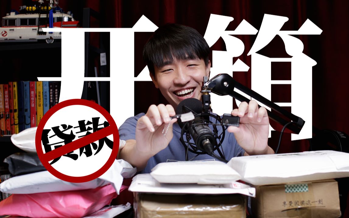 谐音梗、绿眼睛、标题党,我愿称之为这届推理小说三要素【想开了】 哔哩哔哩